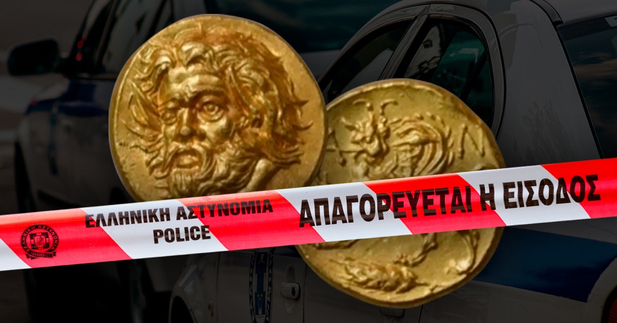 Duurste antieke gouden munt ter wereld gered door politie | historianet.nl